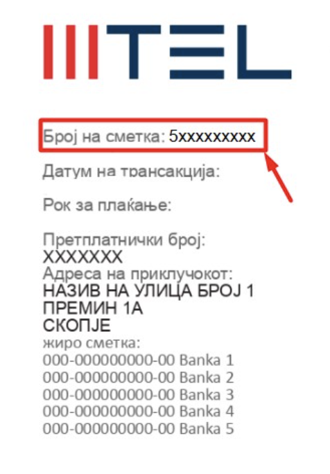 Плаќање | Добредојдовте на mtel.mk